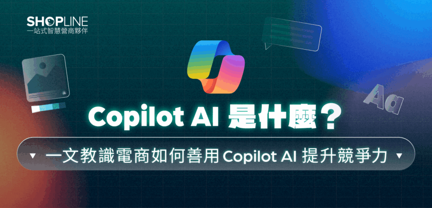 Facebook QR Code 二維碼製作生成 】FB 專頁官方 QR Code 產生器 | SHOPLINE 電商教室